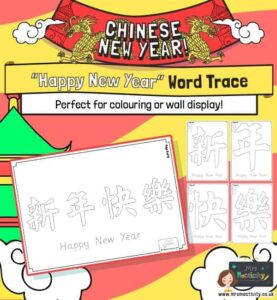 Chinese New Year Classroom Activities | EYFS KS1