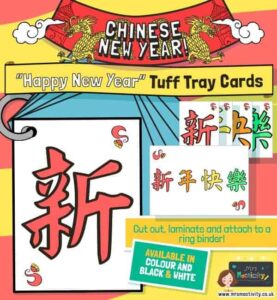 Chinese New Year Pattern Tracing Templates | Mrs Mactivity
